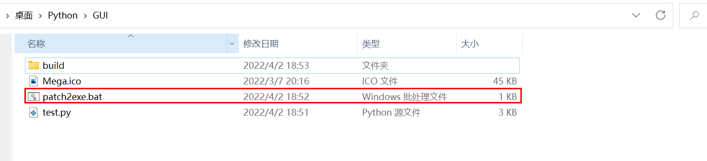 Python 3.x cxfreeze打包exe教程（一路踩坑过来的）-CSDN博客