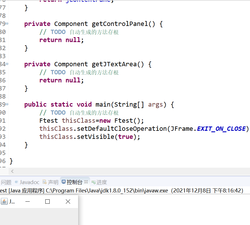 Java第五次作业_public void actionperformed(actionevent e) { showa-CSDN博客