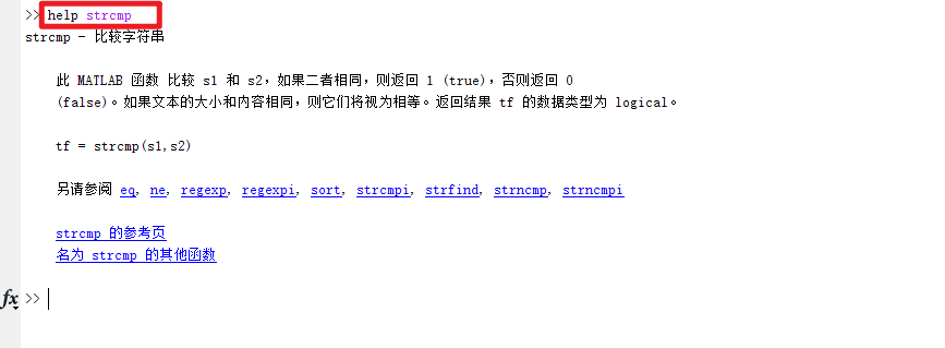 Matlab App Designer自学笔记(五)：toggle-switch开关、strcmp函数、软件标题修改_matlab app 标题-CSDN博客