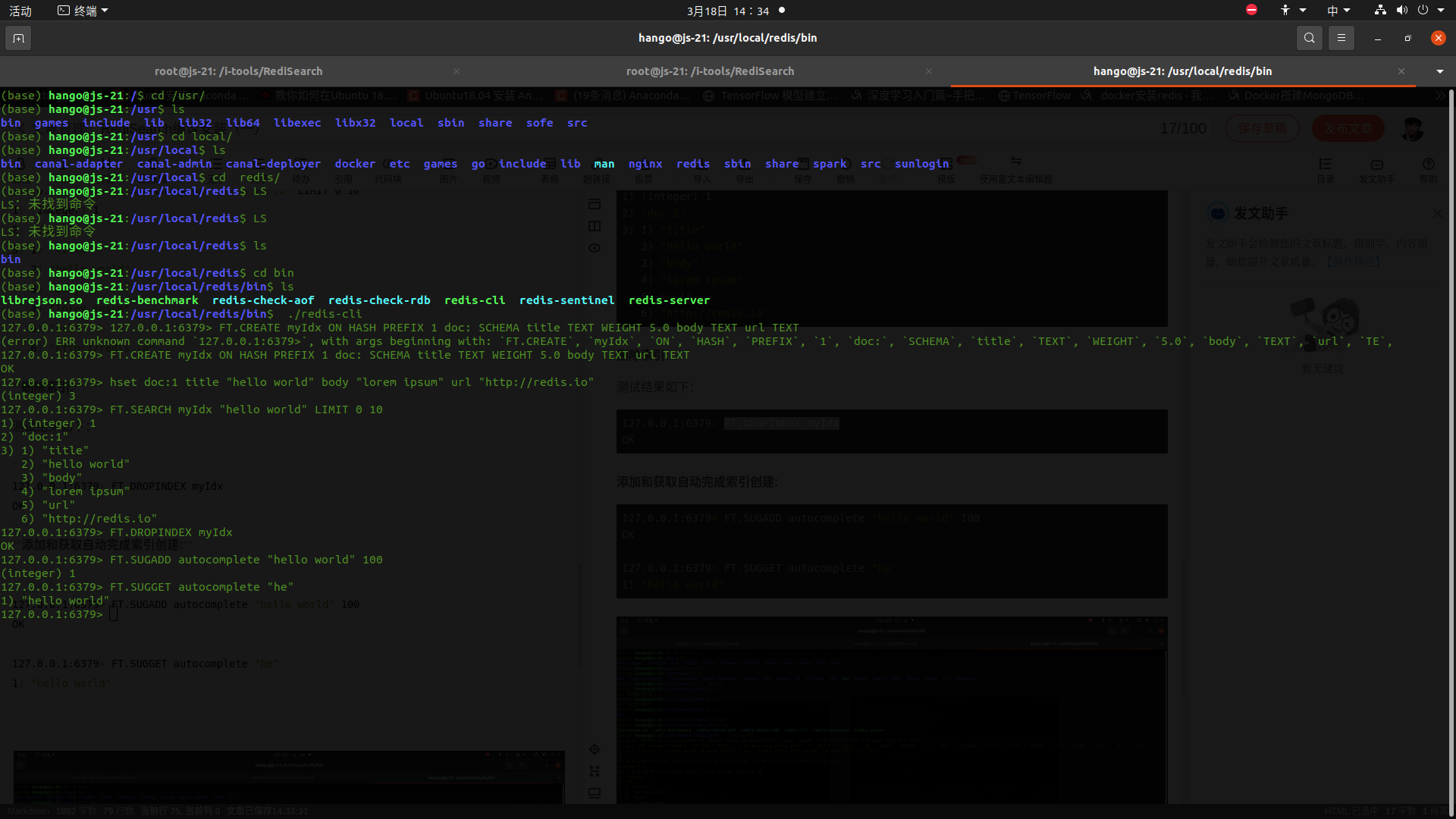 RediSearch编译安装（一）_windows 编译redisearch-CSDN博客
