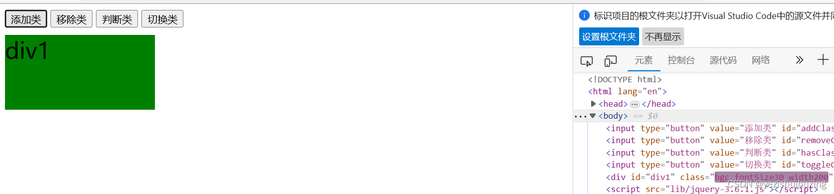 jQuery快速学习(中)_$("div img:gt(0)").addclass("alpha") $("div img").-CSDN博客