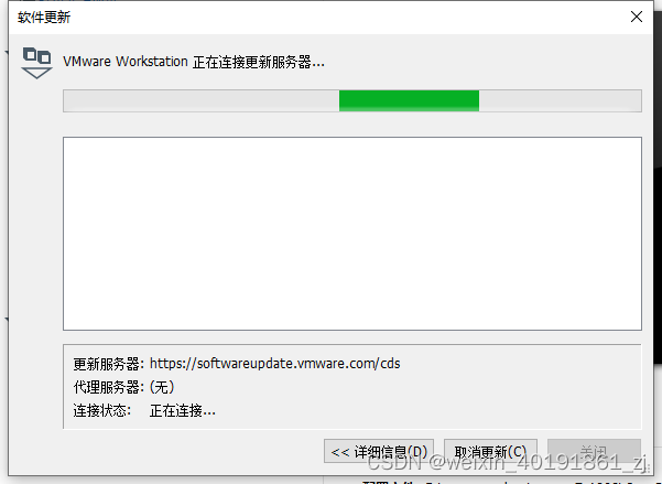 VMware Workstation 17如何升级？_vmware升级17-CSDN博客