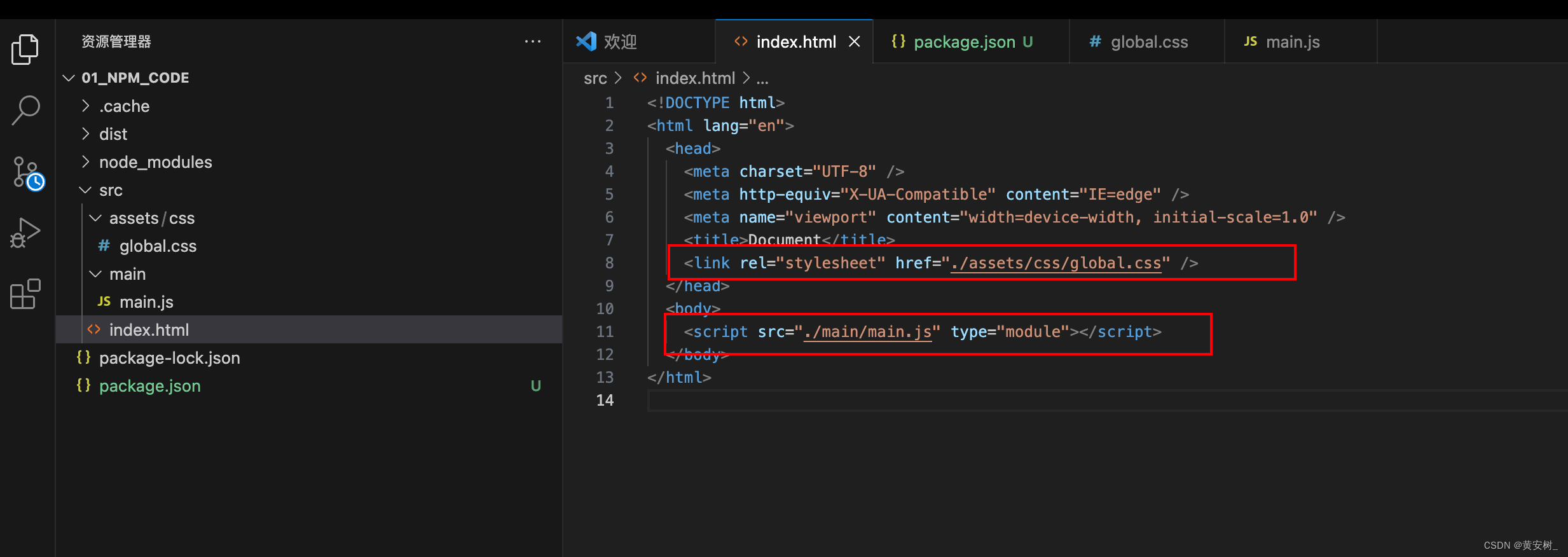 threejs---使用parcel搭建环境_parcel-bundle打包three.js-CSDN博客