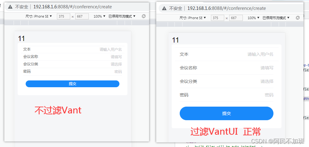 【vue】vue2创建移动端项目实战教程,创建移动端项目保姆级教程,接上一篇创建vue2项目(中)vue2 移动端框架 Csdn博客
