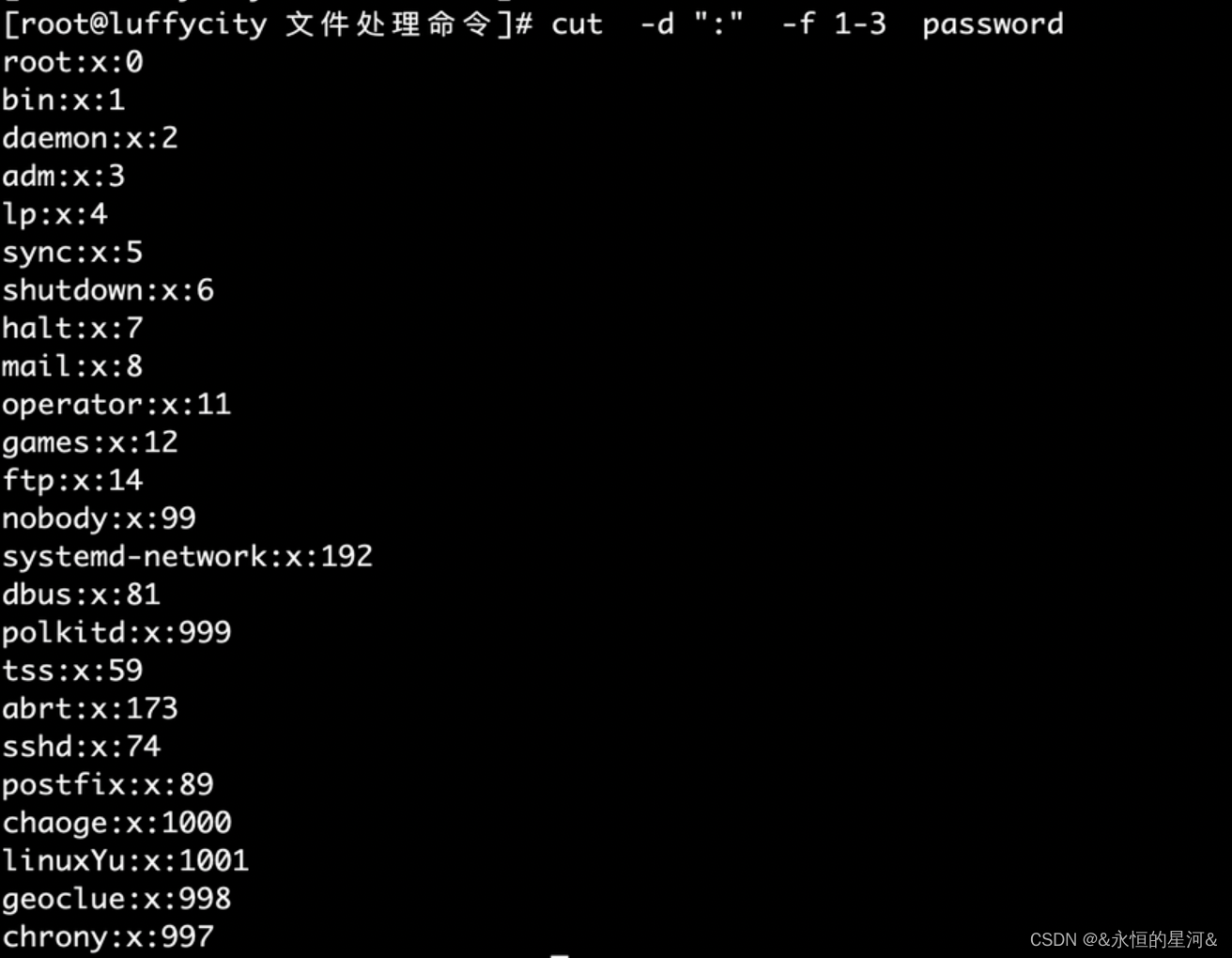 Linux操作-1之内容切割命令cut_linux 字符串切割后循环-CSDN博客