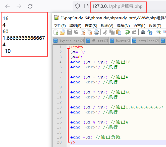 PHP 运算符_php echo -CSDN博客