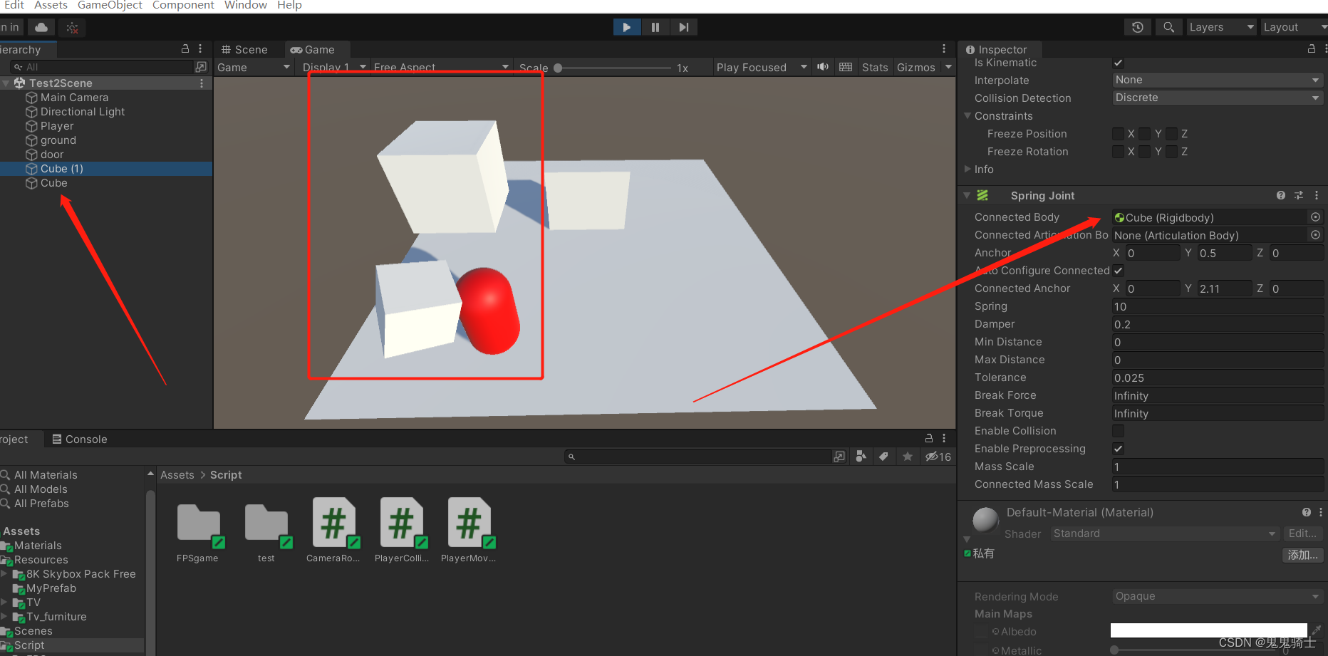 Unity 常用组件实操案例unity铰链关节制作旋转门 Csdn博客