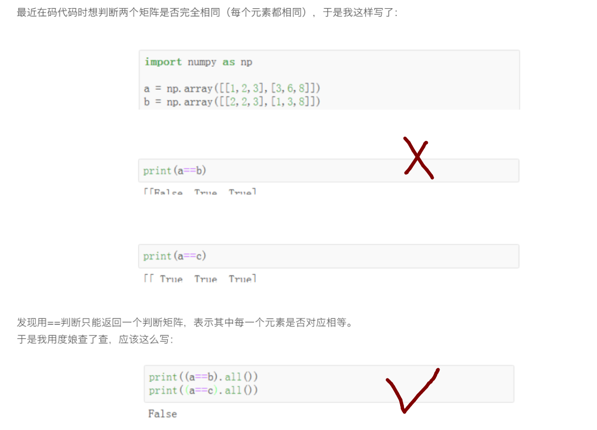 Numpy库的使用_c++ numpy核心数学库-CSDN博客