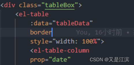 el-table纵向边框不显示_vue使用el-table不显示竖向分割线-CSDN博客