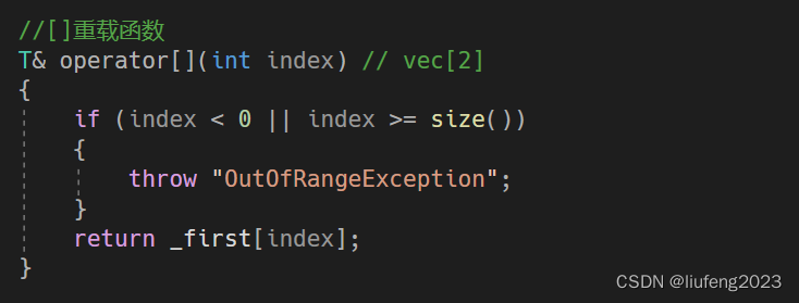 197-C++运算符的重载（vector容器的迭代器iterator实现）_c++ 重载iterator的operator*-CSDN博客