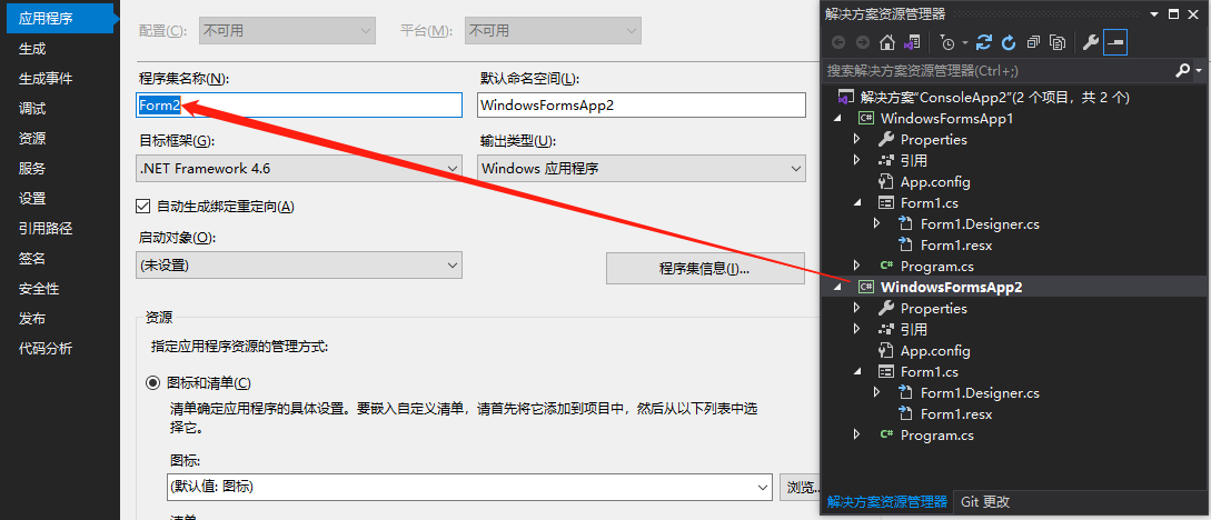 C【必备技能篇】两个程序(进程间)通信传递消息给其它窗口c 程序间通信 Csdn博客 0560