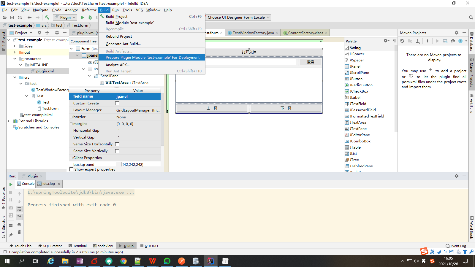 idea阅读器插件开发实现_idea 插件 开发 打开一个文件窗口-CSDN博客