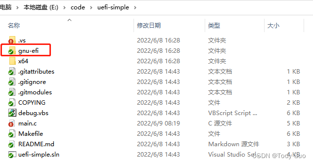 gnu-efi开发环境设置-CSDN博客