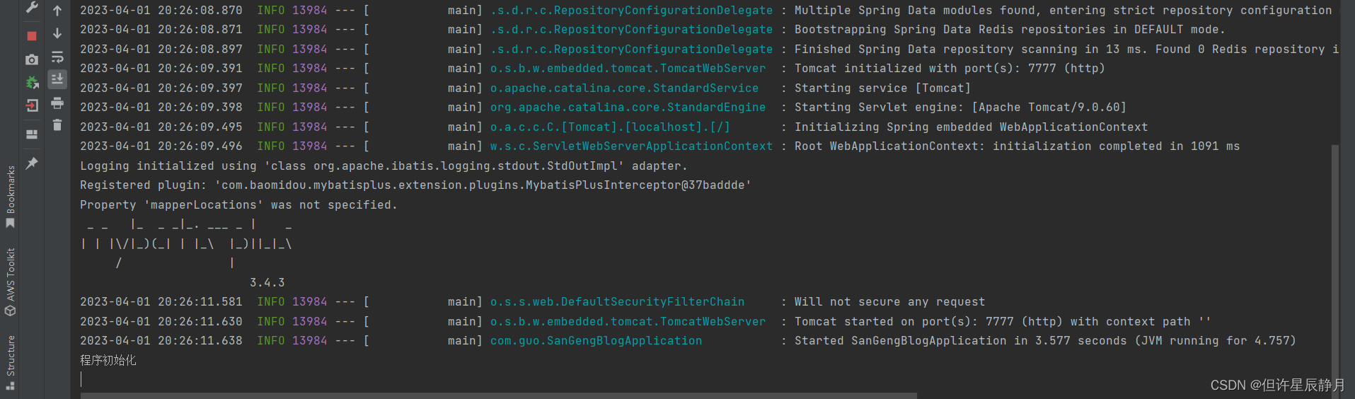 CommandLineRunner详解-CSDN博客