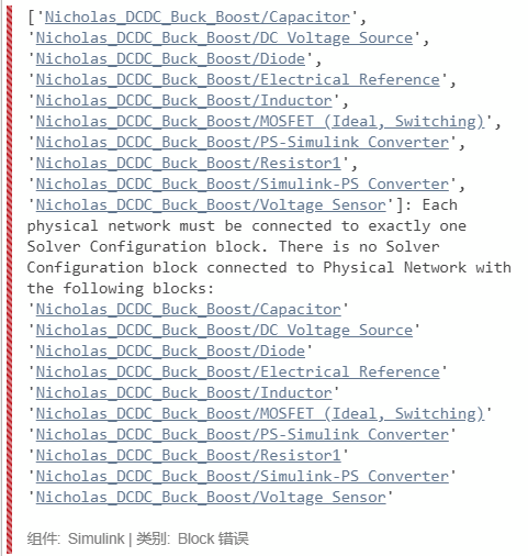 Simulink_simscape电源电路建模入门_solver configuration-CSDN博客