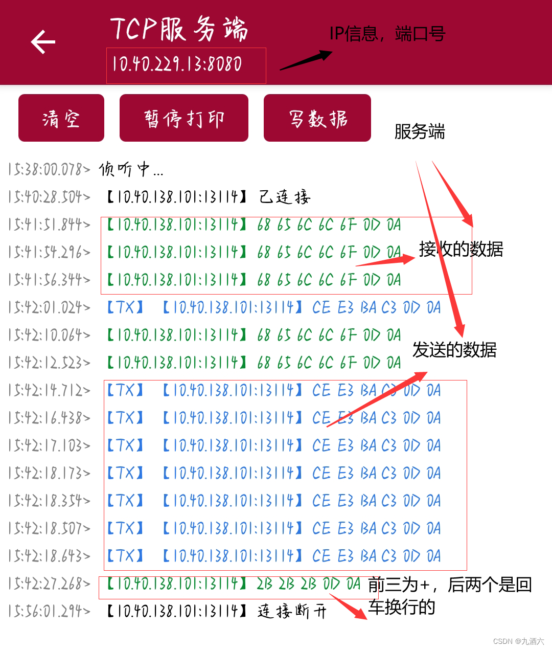 Esp8266 01s系列学习笔记 02烧录固件库at指令esp01s 烧写器 At命令九酒六的博客 Csdn博客