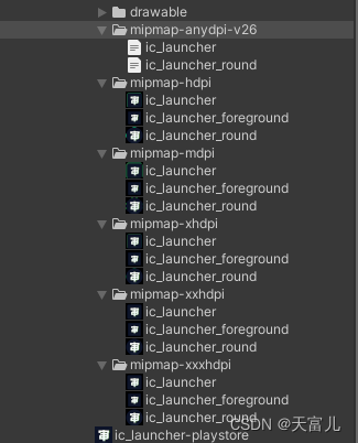 Unity发布Android包图标被放大_unity appicon 变大-CSDN博客