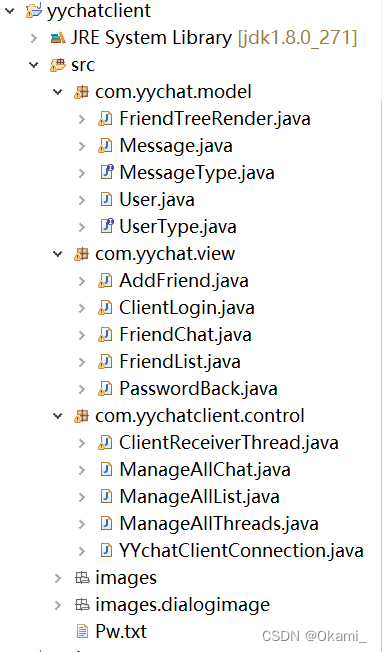 Java简易聊天室yychatjava聊天软件项目ppt展示 Csdn博客