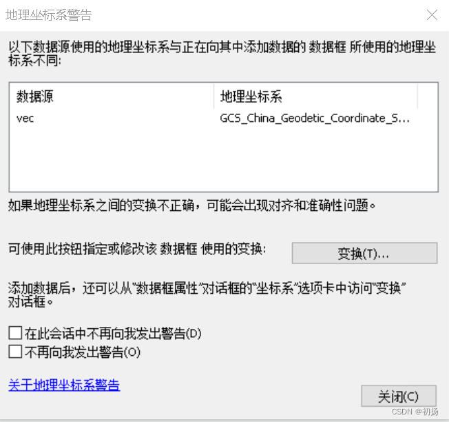 220927工作日志_arcmap加载天地图层后不显示-CSDN博客