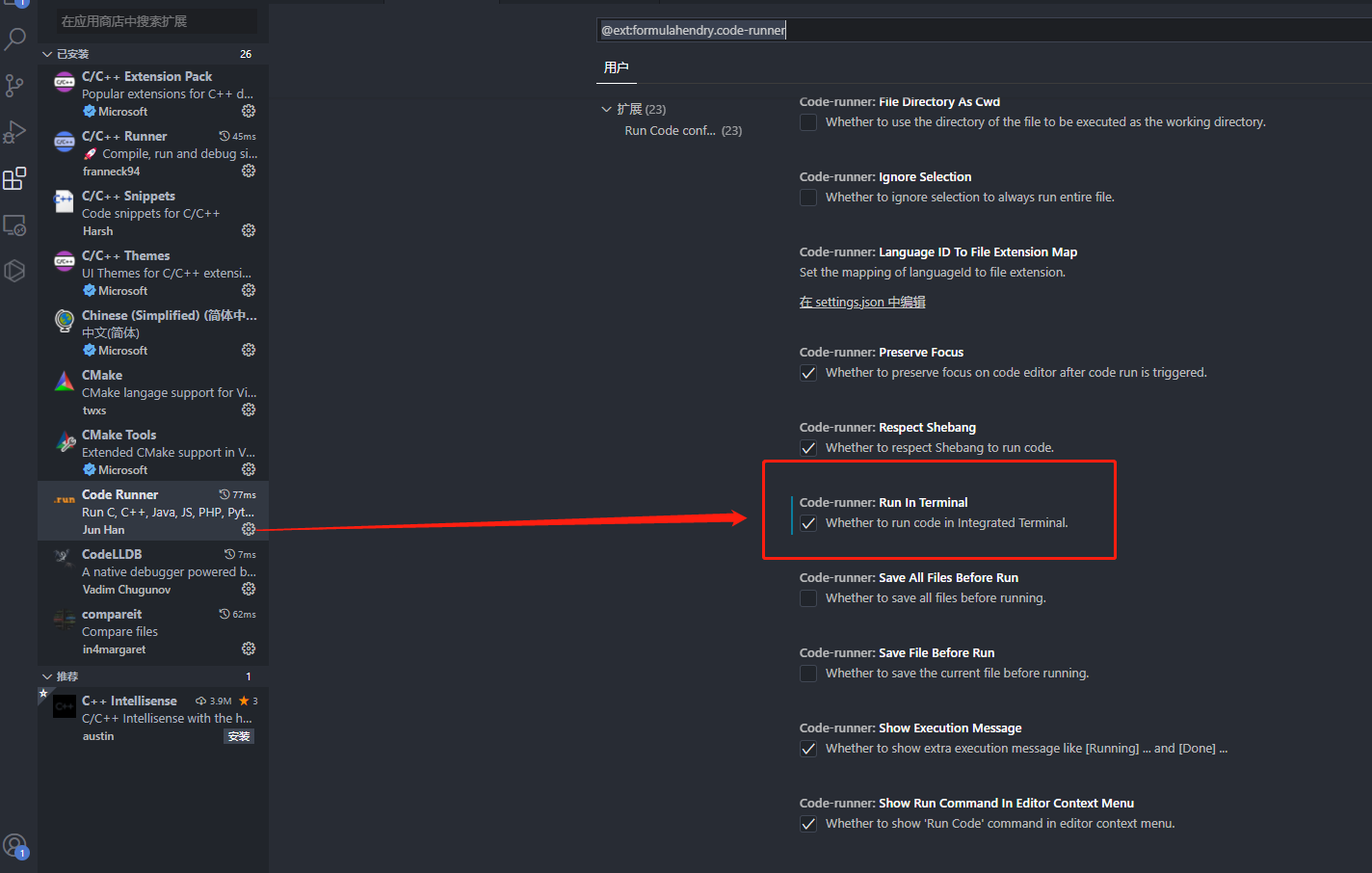 WIN下使用VS Code搭建C/C++编译、运行环境_wscode编译windows 桌面程序-CSDN博客