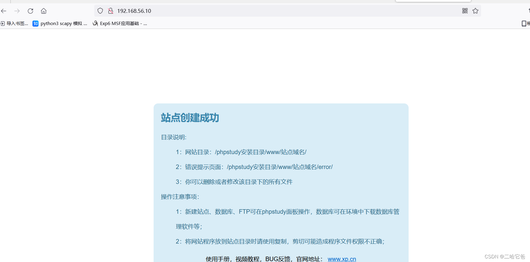常见拒绝服务攻击的效果评估（一）_large ping攻击-CSDN博客