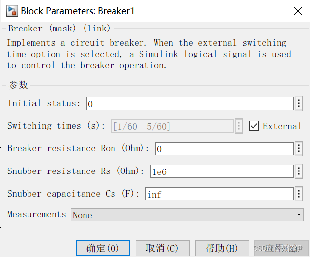 MATLAB R2021b--simulink基础_simulink中的拉普拉斯变化怎么设计框图-CSDN博客