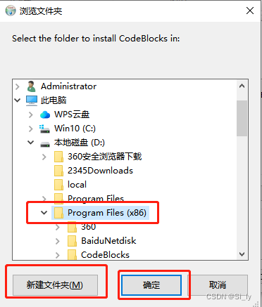 codeblock安装及汉化教程_codeblocks汉化包-CSDN博客