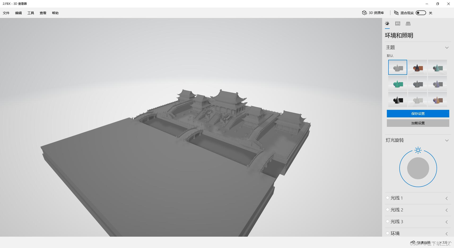 3dmax模型完美转glb模型，gltf格式模型转fbx格式转obj格式_gltf转fbx-CSDN博客