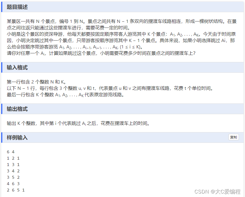 2023第十四届蓝桥杯cc大学生b组真题?(真题附链接)大c爱编程的博客 Csdn博客