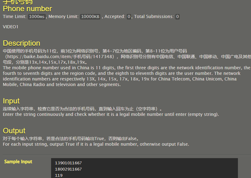 西北工业大学NOJ Python程序设计作业51-60_noj python题目答案-CSDN博客