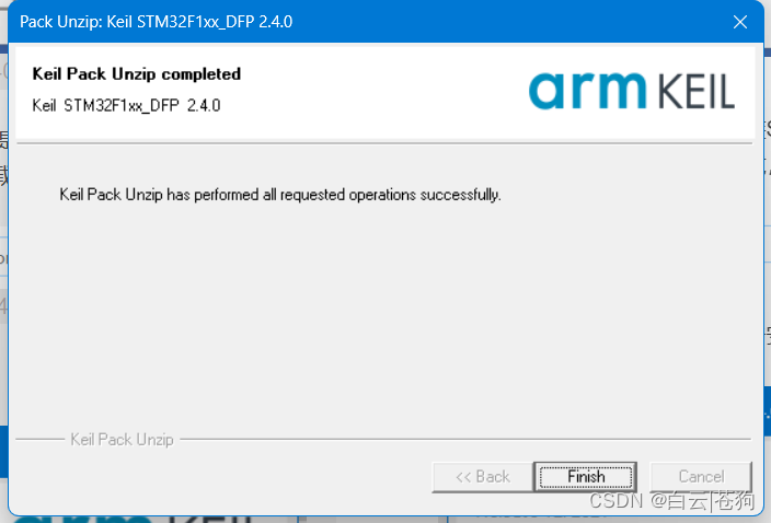 Keil（MDK）STM32和51版本详细安装_mdk安装包-CSDN博客