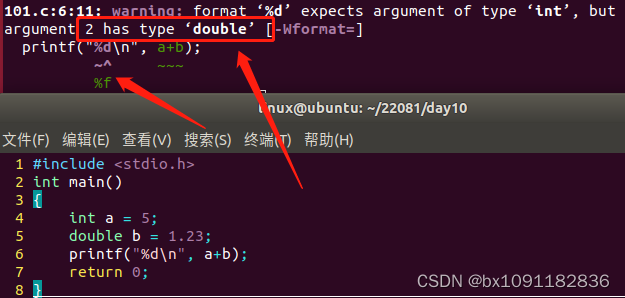 C语言中的数据类型转换c语言返回值int改double Csdn博客 