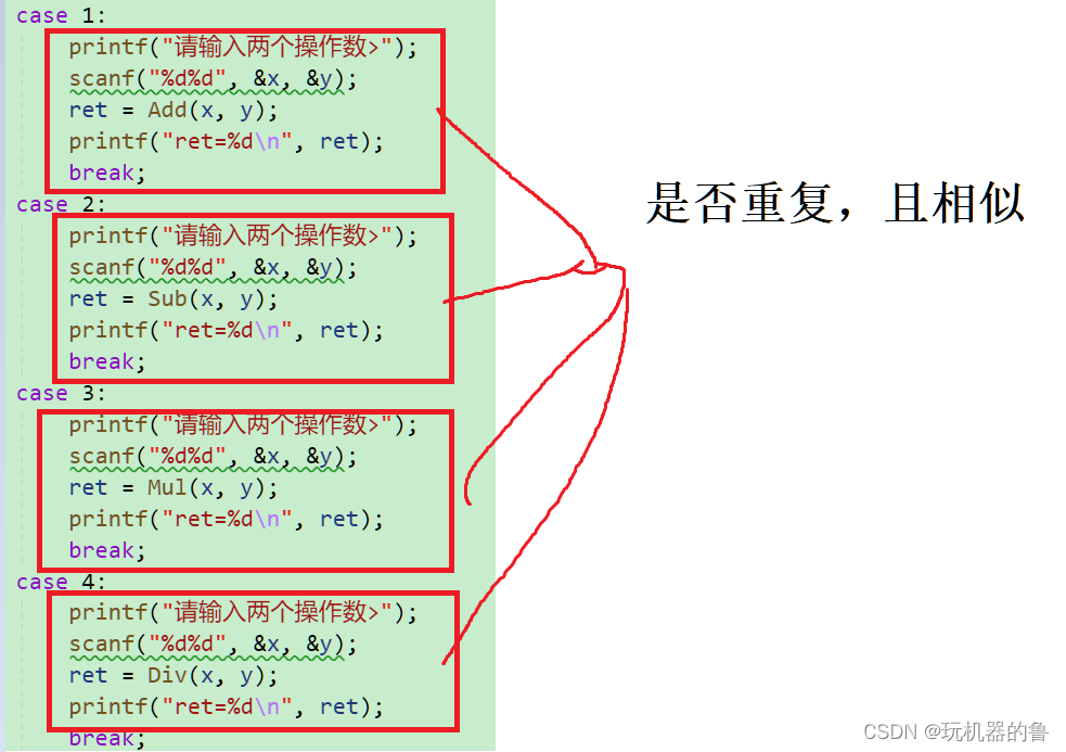 函数指针与函数指针数组的定义及应用单片机定义函数指针数组轮训执行函数 Csdn博客