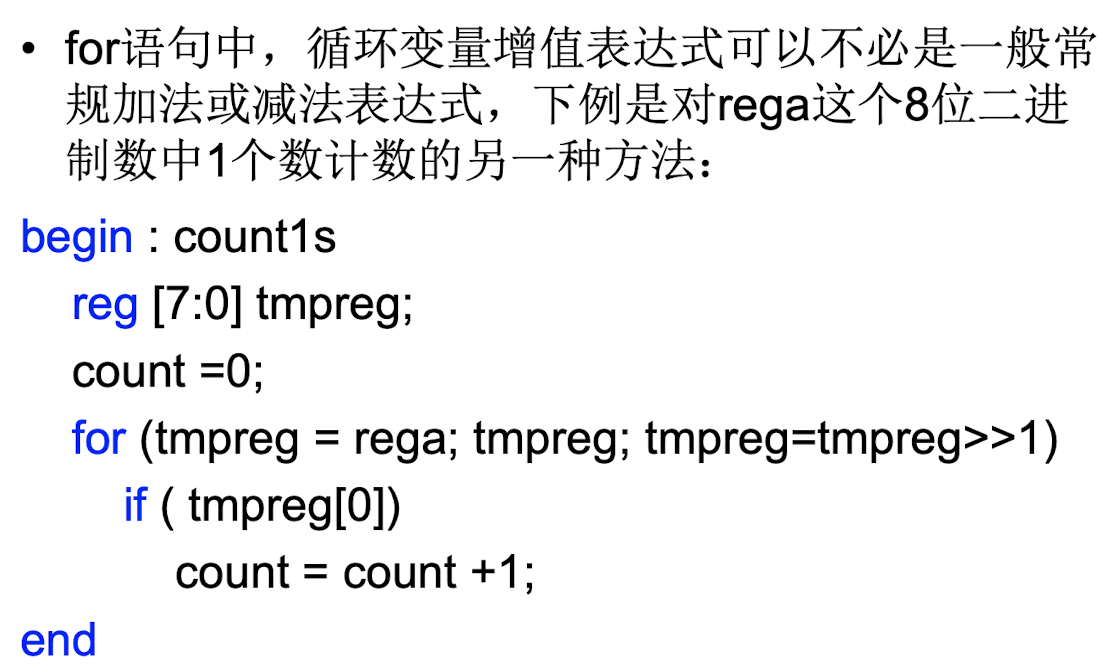 Verilog HDL_语句_always块后的冒号-CSDN博客