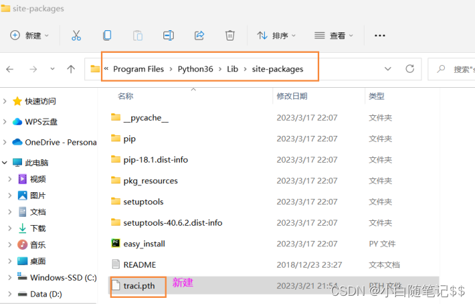 sumo以及traci的安装-CSDN博客