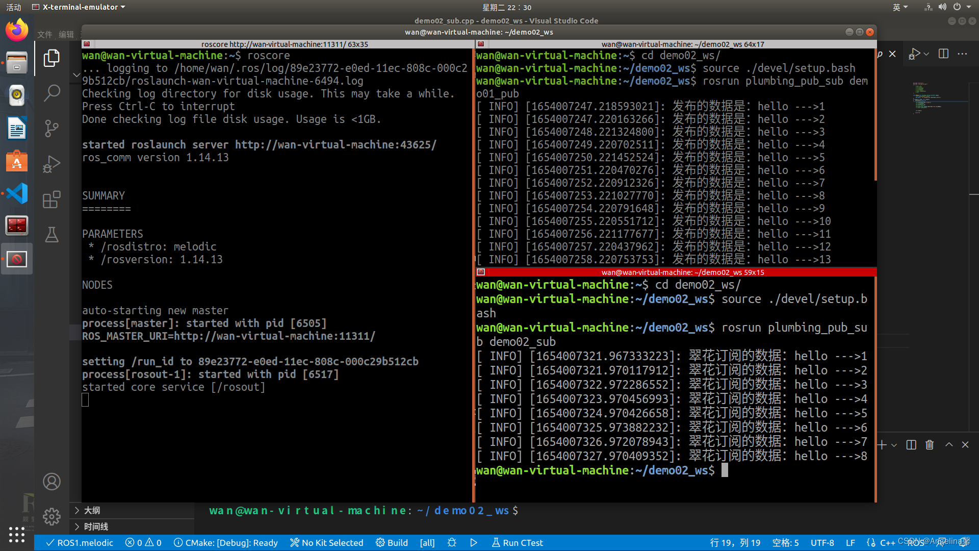 Ros初学（三）：话题通信案例一，话题通信基本操作（基于c）编写通过话题模式进行通信的两个节点程序 Csdn博客