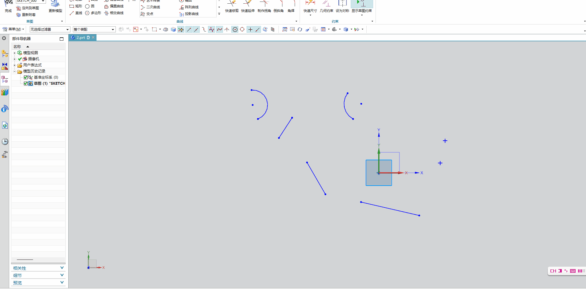 UG12软件使用配置-CSDN博客