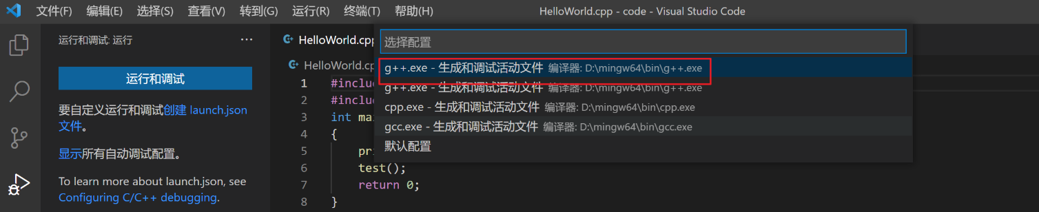 VsCode环境（C、ArduinoIDE、ESP8266）_vscode 烧录esp8266-CSDN博客