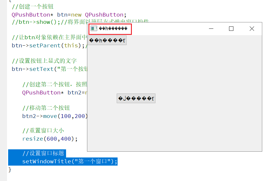 Qt从入门到实战x篇03创建及设置pushbutton控件：代码实现ui界面编写、控件设置。 问题：在system编码下汉字显示为乱码qt Pushbutton Csdn博客