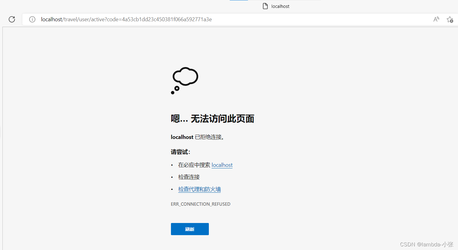 黑马旅游网-封装BaseServlet（五）-CSDN博客