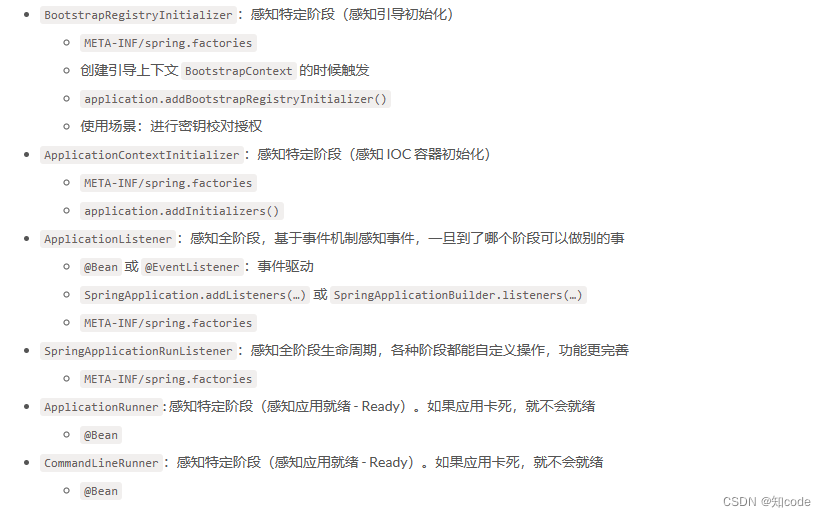 Spring Boot Springboot速成 Csdn博客