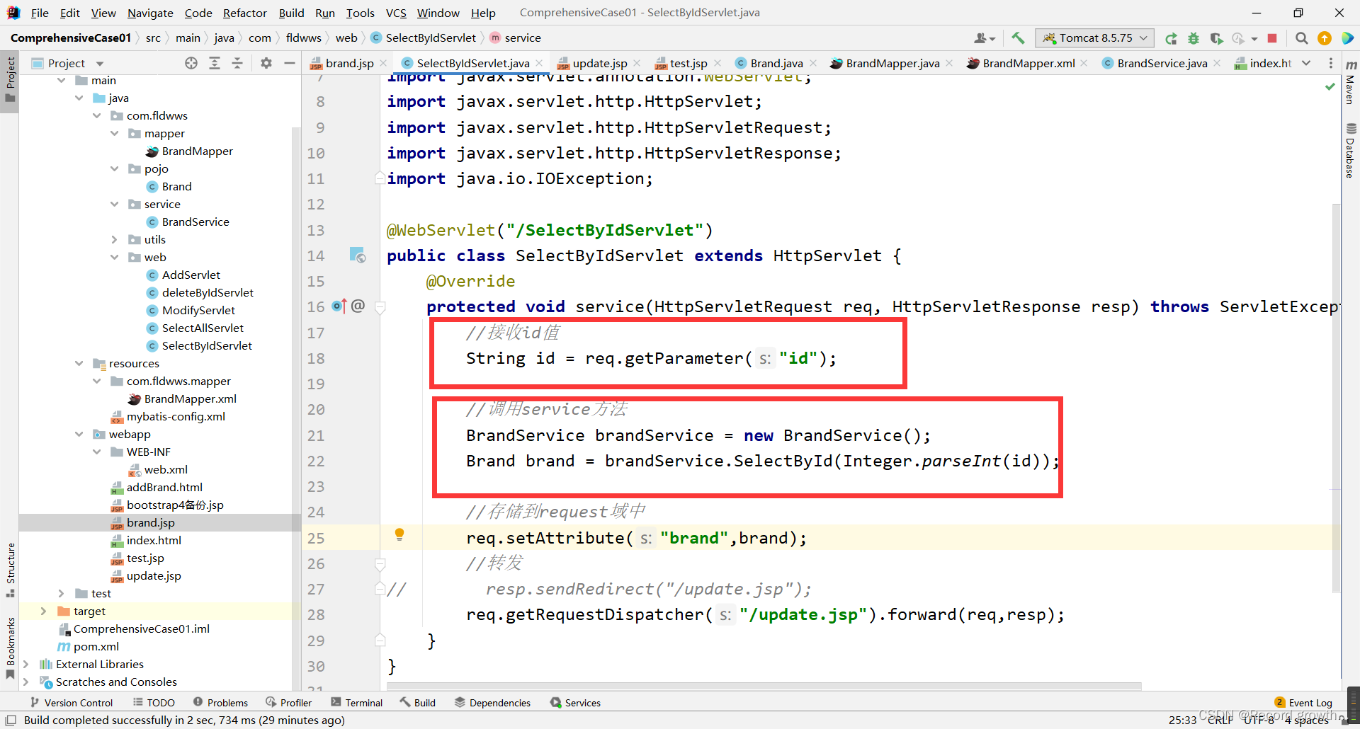 修改数据的实现01--回显数据_数据回显-CSDN博客