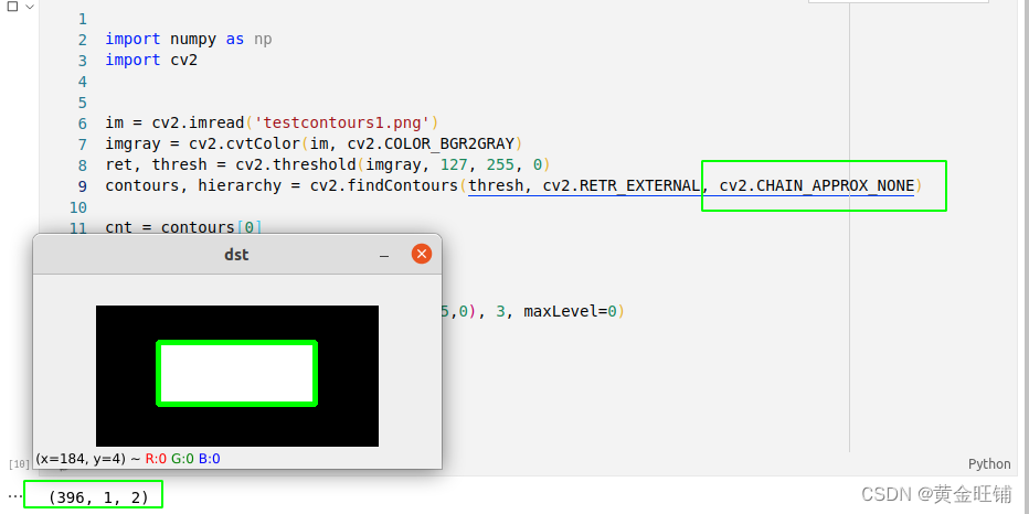 【opencv Python】教程：3 9 轮廓 汇总 Csdn博客 