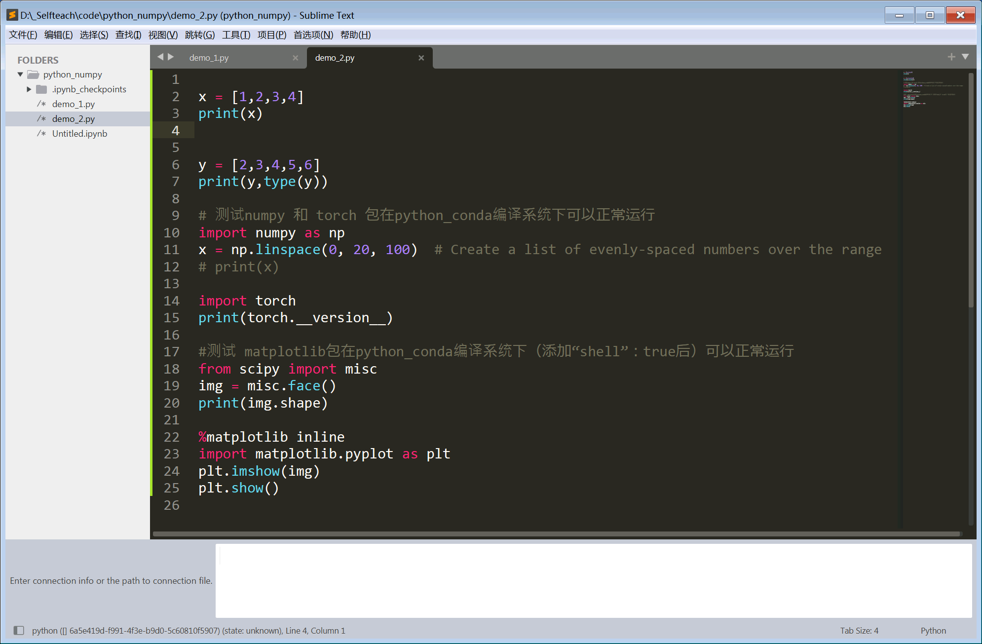 Sublime Text 安装 Helium 插件搭出Jupyter Notebook的效果_sublime jupyter-CSDN博客