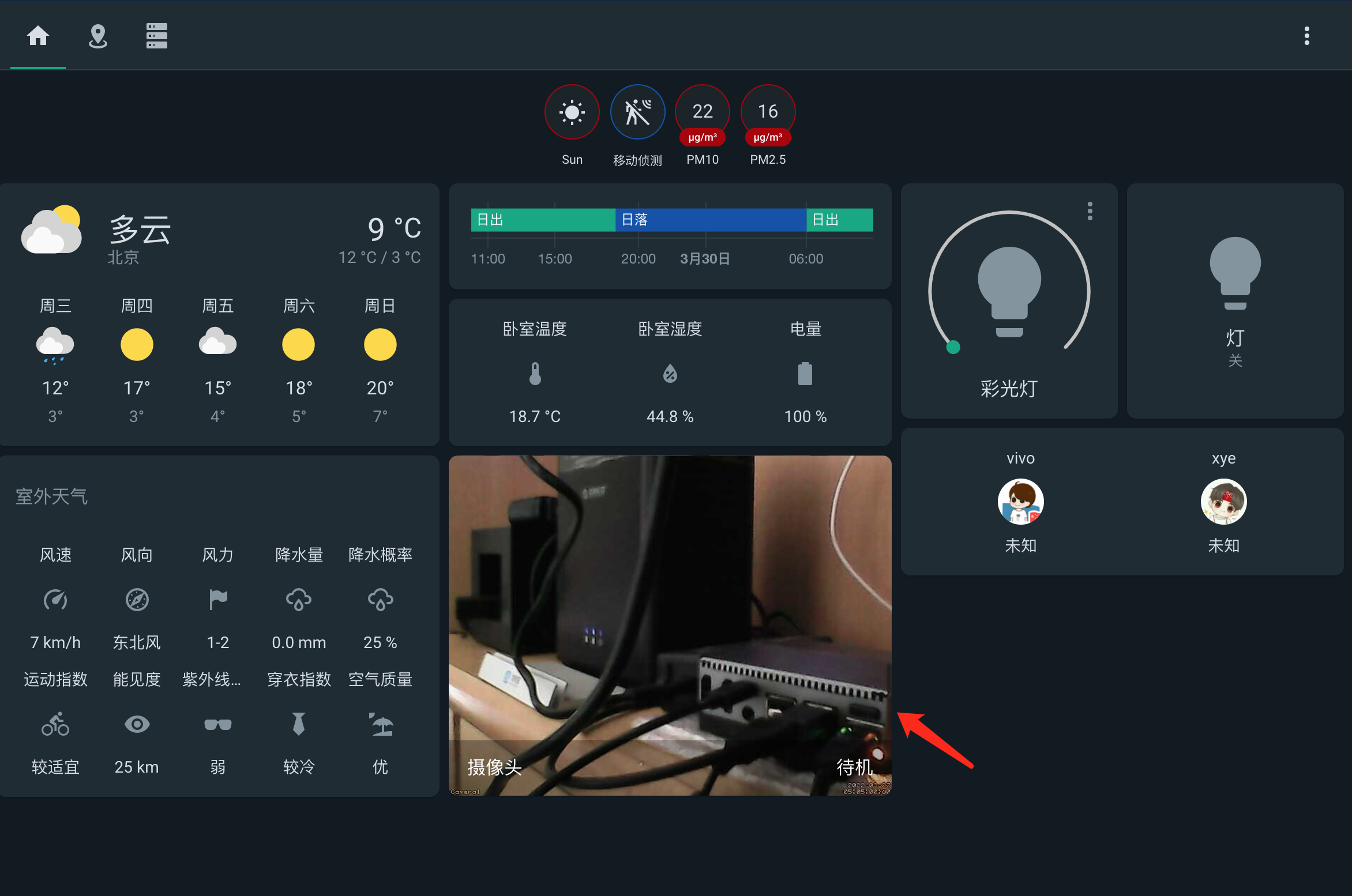 树莓派4B配置usb摄像头_树莓派4busb摄像头怎么接-CSDN博客