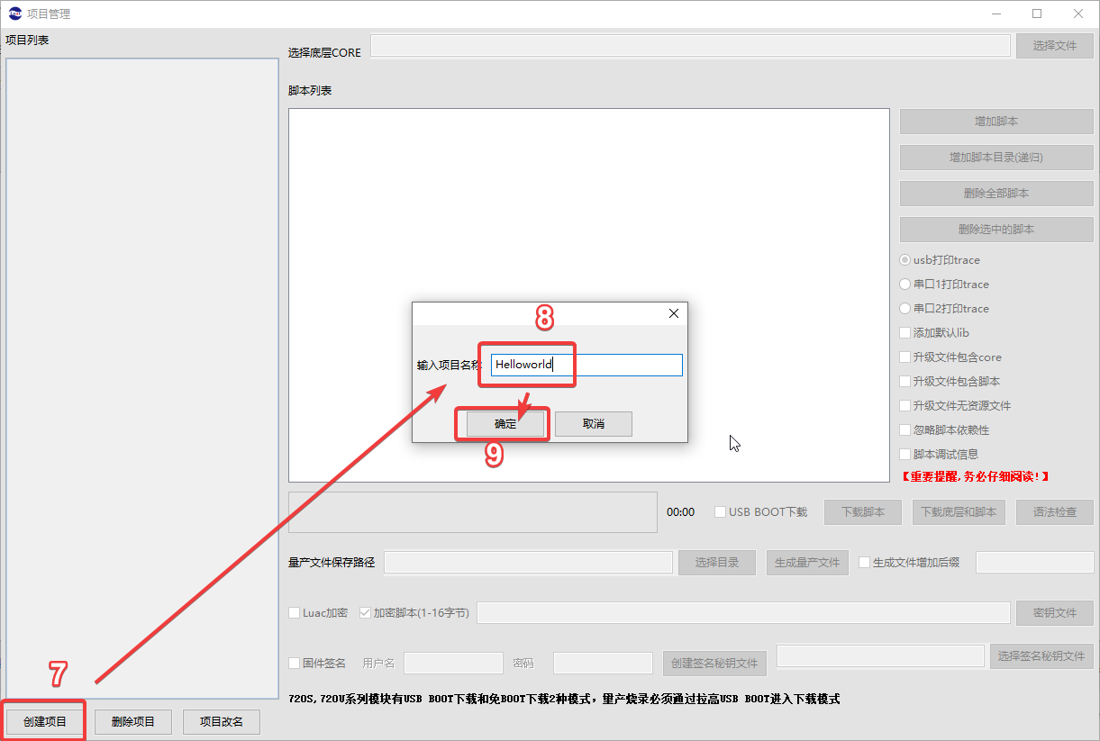 ESP32-C3开发环境（LuatOS）_luatos开发esp32c3教程-CSDN博客