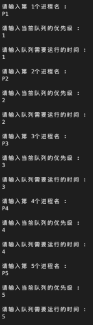 操作系统实验一 处理器调度操作系统处理机调度实验 Csdn博客 