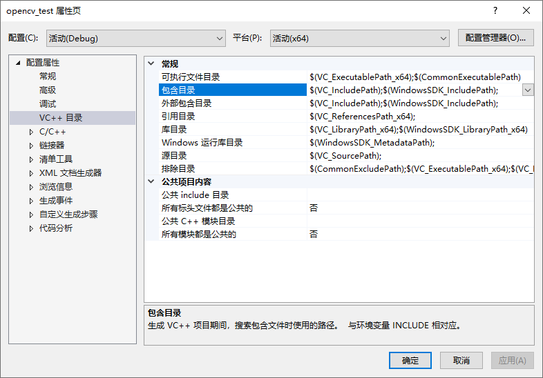 Win10下VS2019配置OpenCV和TensorRT_tresorrt c++ vs2019-CSDN博客