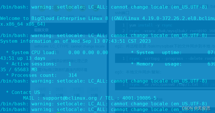 scp tab补全报错：F-bash: warning: setlocale: LC_CTYPE: cannot change locale (en_US.UTF-8)_scp warning ...
