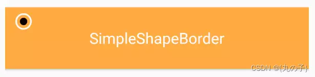 【Flutter高级玩法-shape】自定义按钮样式ShapeBorder_flutter shapeborder-CSDN博客